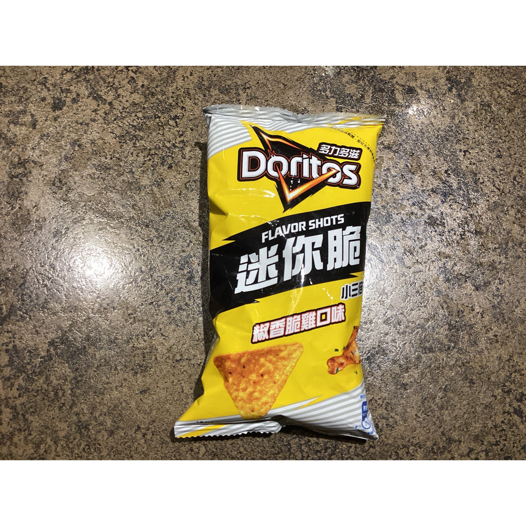 Doritos (Pepper Flavor)– First Form
