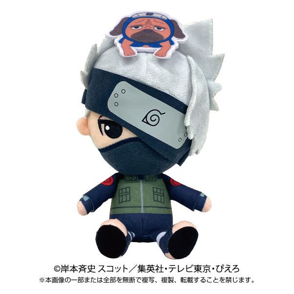 Mini Kakashi Plush / Naruto– First Form